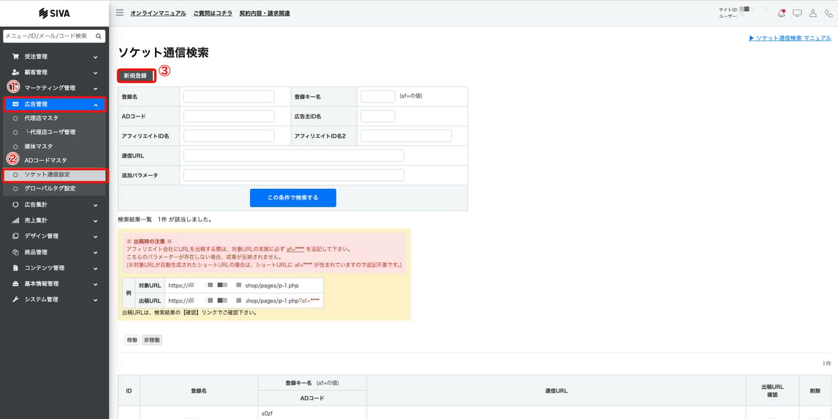 リピストのCVをSquad beyondに反映する