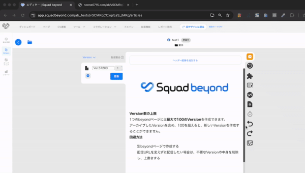 ブラウザのタブに表示されるタイトルを変更する