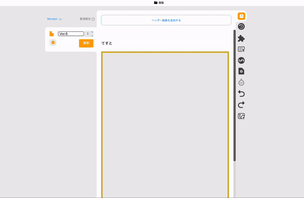 ecforceのカートをSquad beyondに実装する